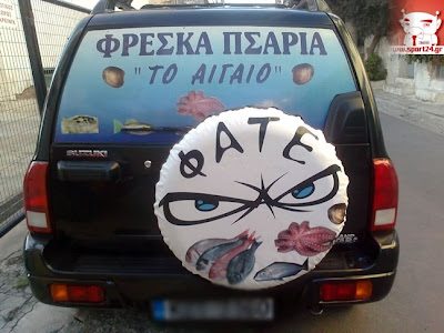 ...εδώ γελάμε!: ΑΣΤΕΙΕΣ ΦΩΤΟ: ΑΣΤΕΙΕΣ ΠΙΝΑΚΙΔΕΣ ΑΥΤΟΚΙΝΗΤΩΝ
