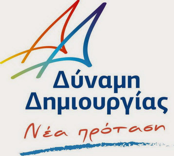 ΔΗΛΩΣΗ της Αντωνιάδου – Σπυρίδου Φωτεινή για τον Β' γύρο των εκλογών ...