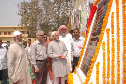 GhazipurWala Obaid: Mohammad Hamid Ansari __Ghazipur Gem