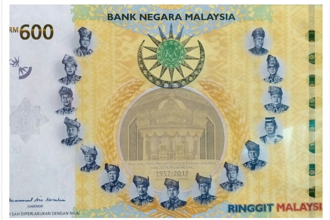 BNM Keluarkan Duit Baru Sempena Merdeka 2018