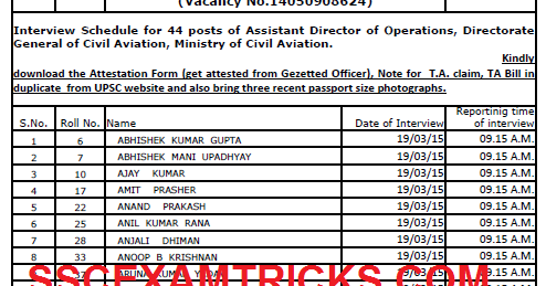 SscExamTricks.com: UPSC 2015 Interview Schedule Released – Download ...
