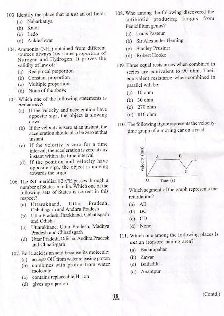 NDA PREVIOUS QUESTION PAPER| NDA NA PREVIOUS YEAR QUESTION PAPERS WITH ...