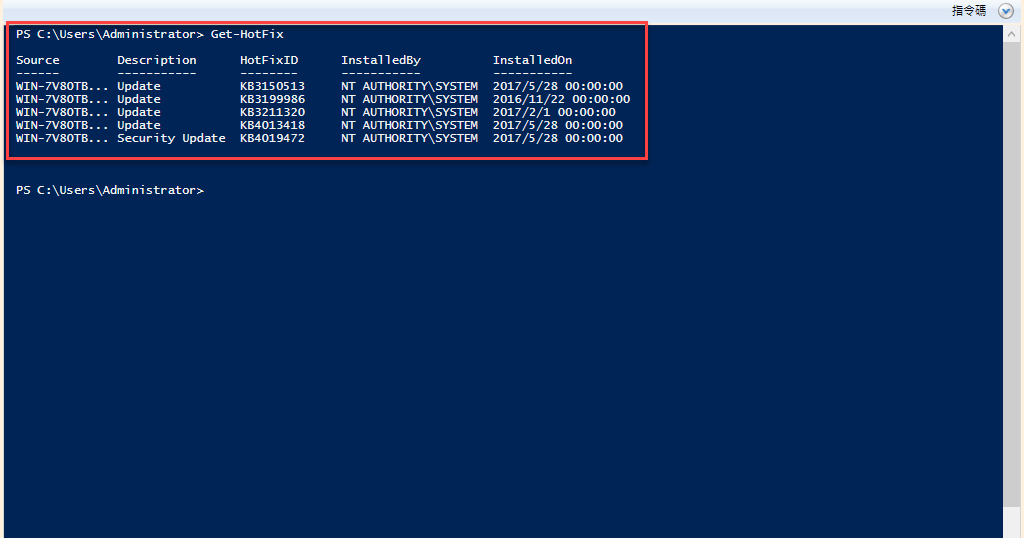  SQL Server PowerShell Format Table AutoSize