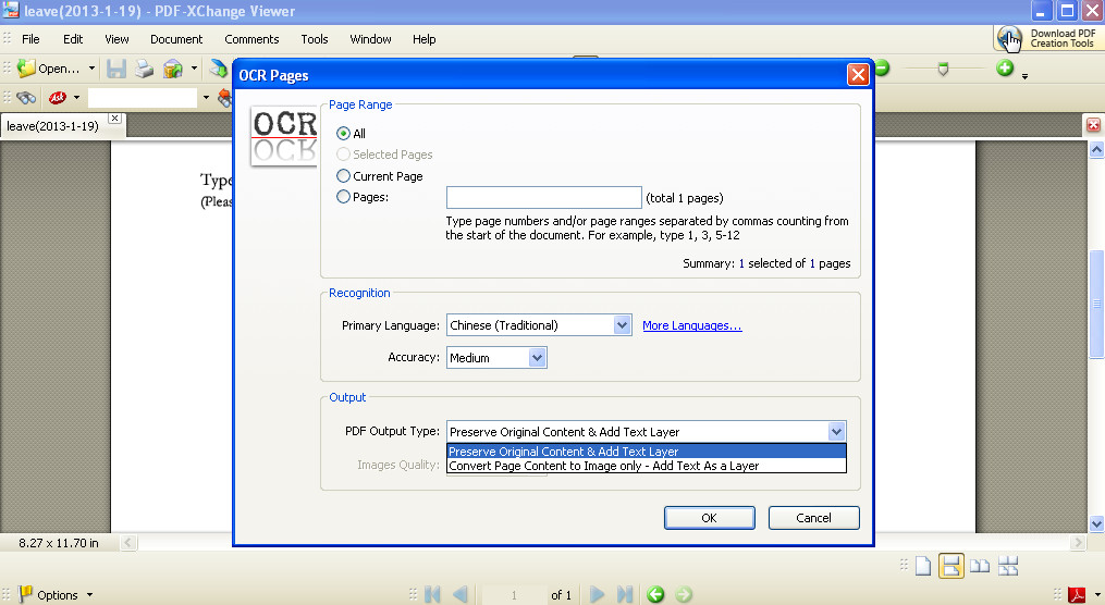 康記IT手記: PDF-XChange Viewer 的 OCR 功能