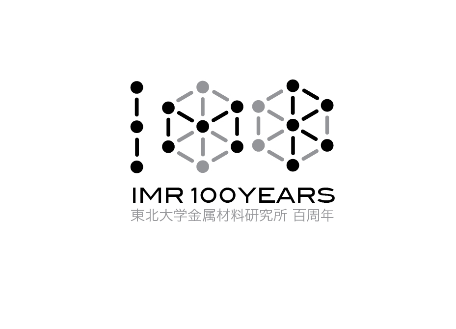 Designs by Norman: Logo Design for 100 years of IMR.