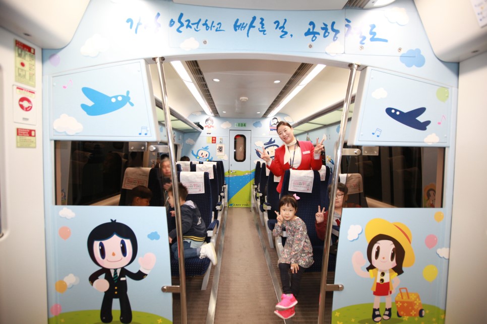 AREX: Korea Airport Railroad AREX Express Train Kids Zone