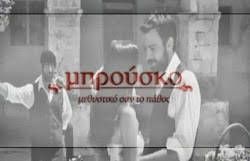 ΕΒΡΟΣ-ΘΡΑΚΗ 2021: Αγαπημενα Σηριαλ με ελληνικους υποτιτλους 18/04/2016