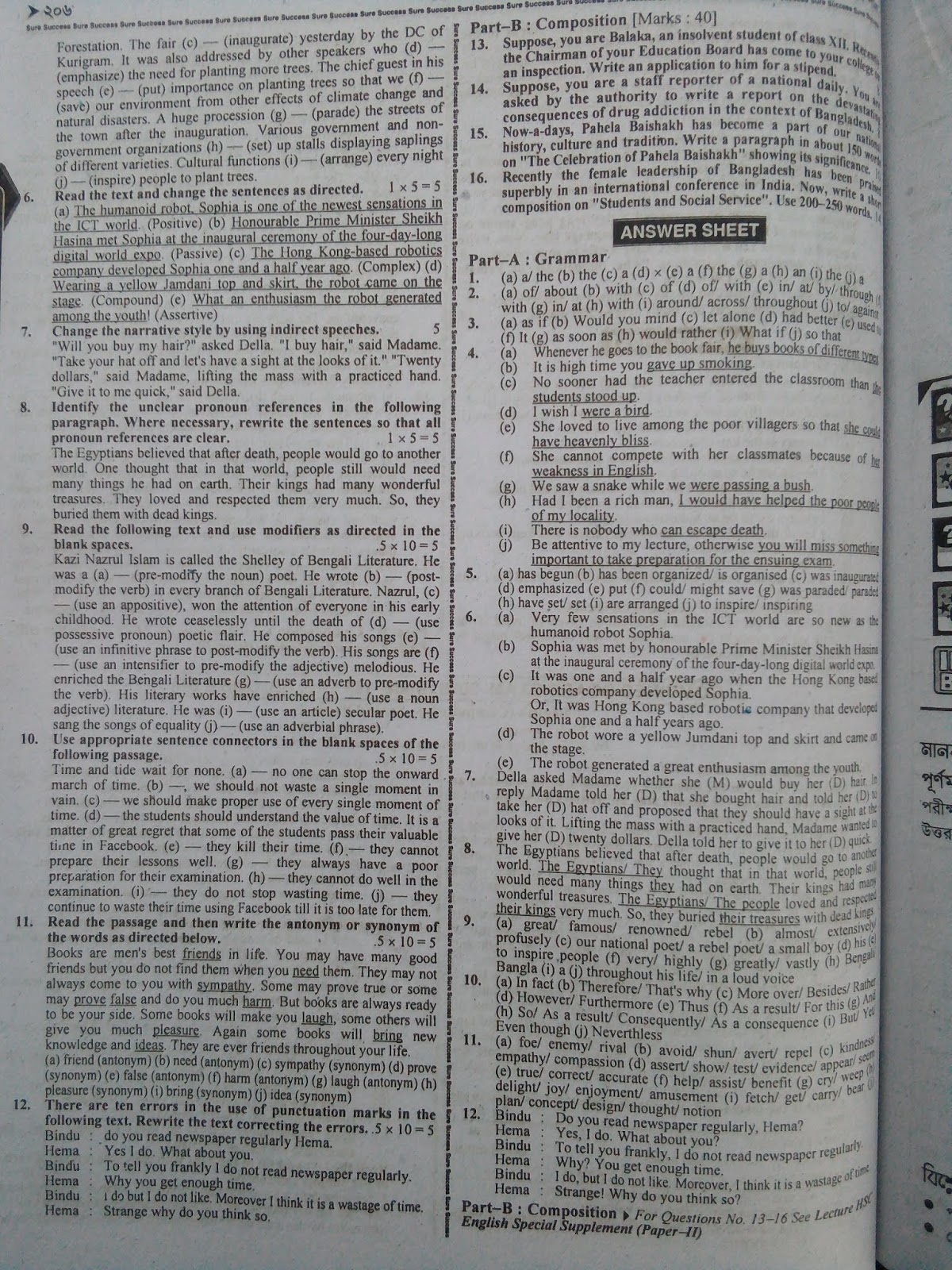 HSC 2019 All Board Question paper download ~ Ofuran