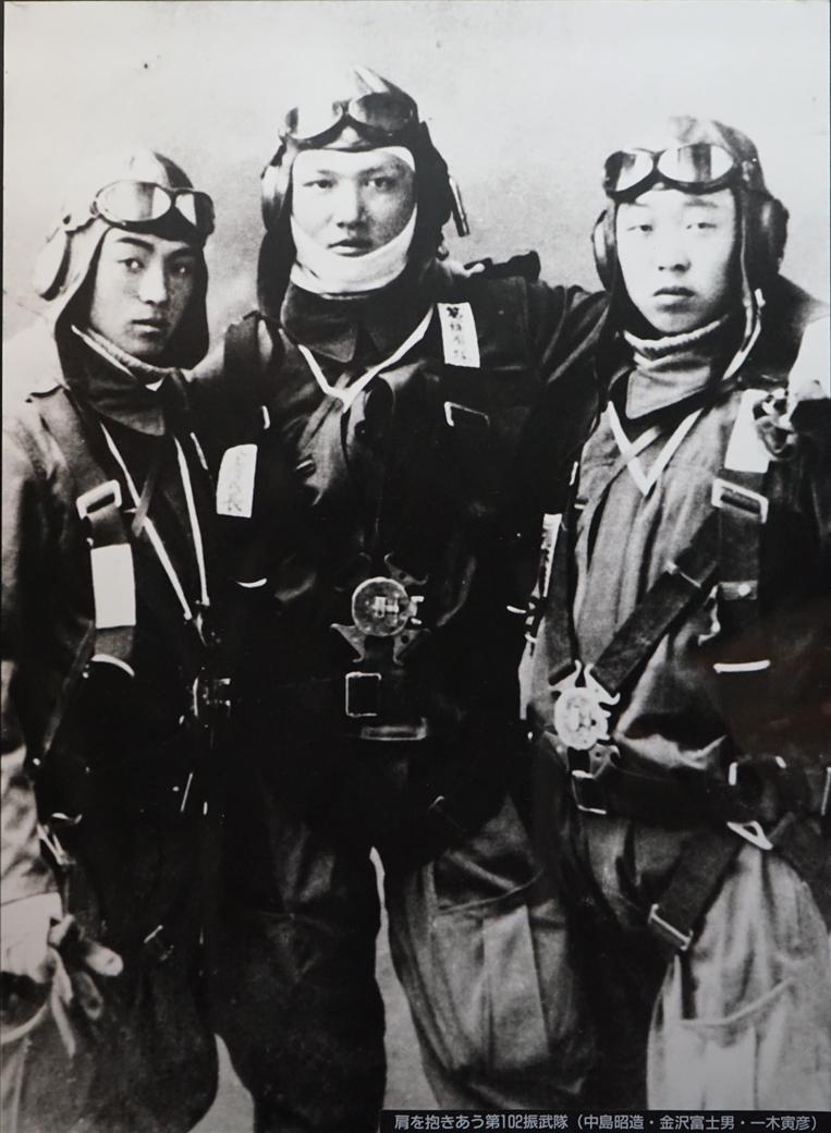 KAMIKAZE : The Bansei air base in KASEDA