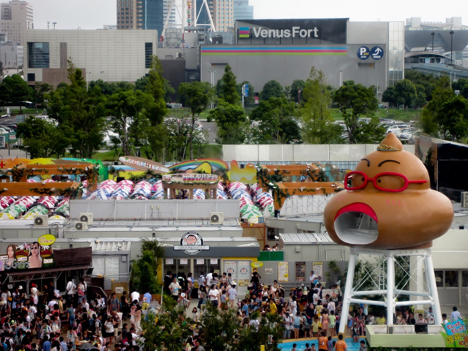 Puchi Puchi Pop: August 2014