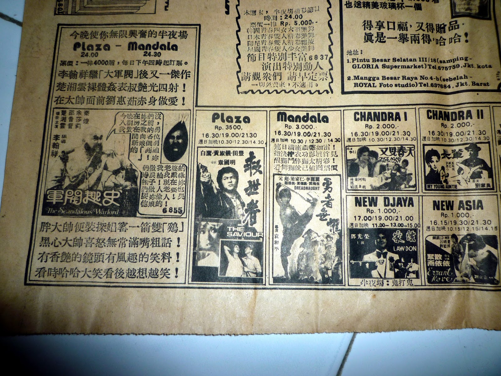 Dunia Nostalgia 80-an : iklan bioskop jadoel thn 1983 di Jakarta