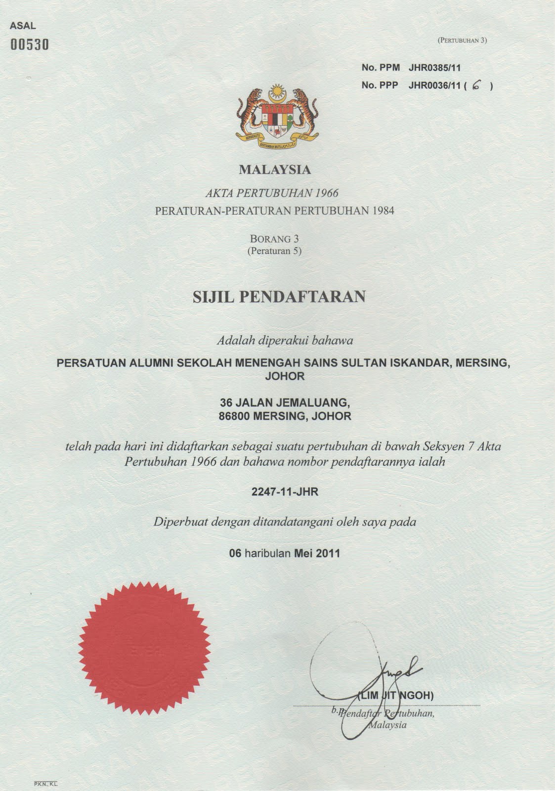 AlumnIskandaR