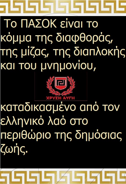 Α Ι Μ Ο Σ : 1 Δεκ 2012