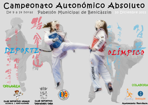TAEKWONDO BAZA SPORT: 2011