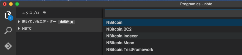 誰かの足跡: Visual Studio Codeと.NETCOREで始める"Programming The Blockchain in C# 日本語"