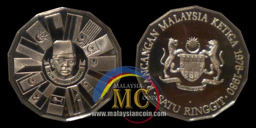 Syiling Rancangan Malaysia Ketiga 1976-1980 - Malaysia Coin