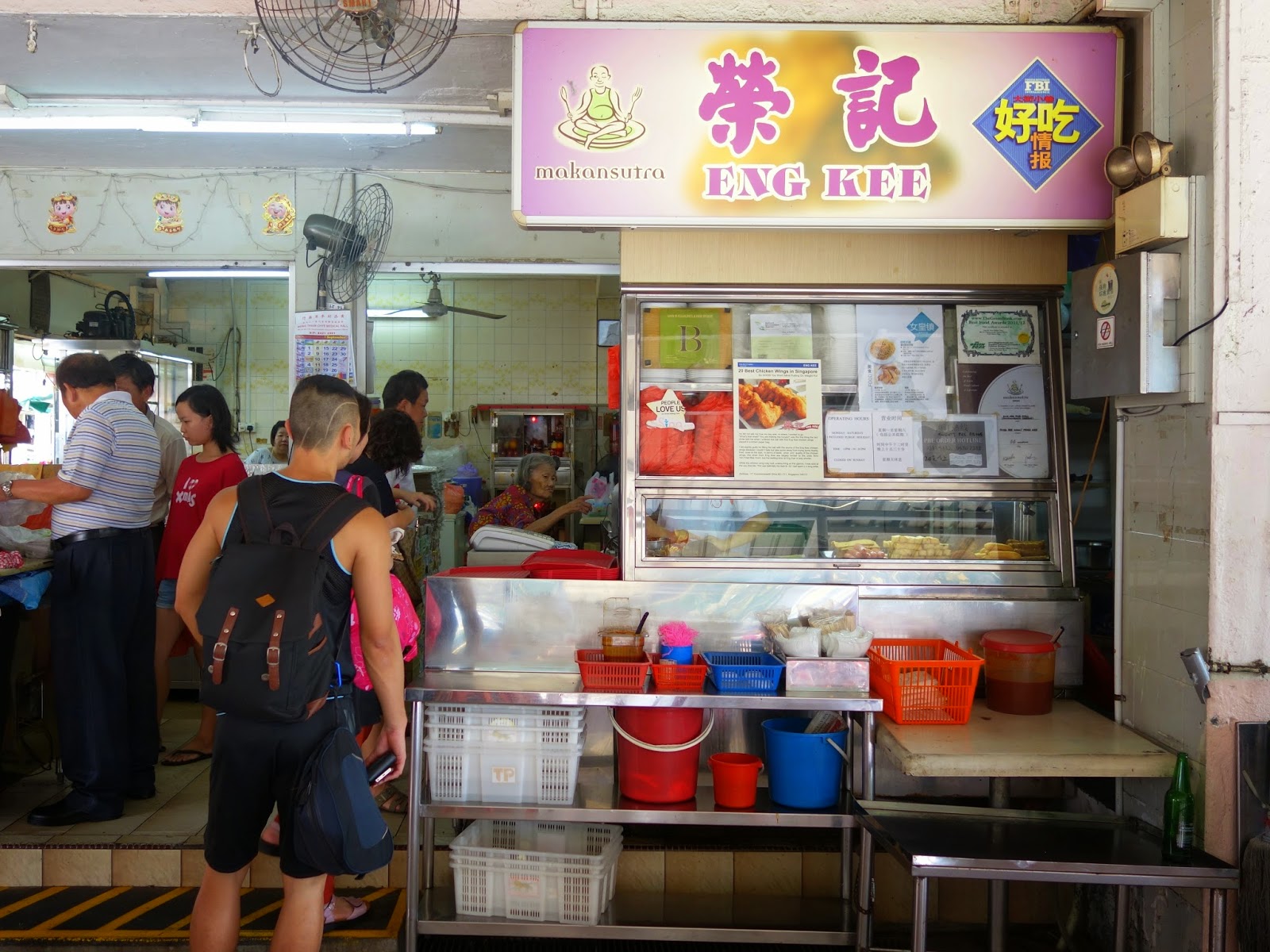 PinkyPiggu: Eng Kee Chicken Wings 榮記炸鷄翅膀 @ Commonwealth Drive. Fried ...