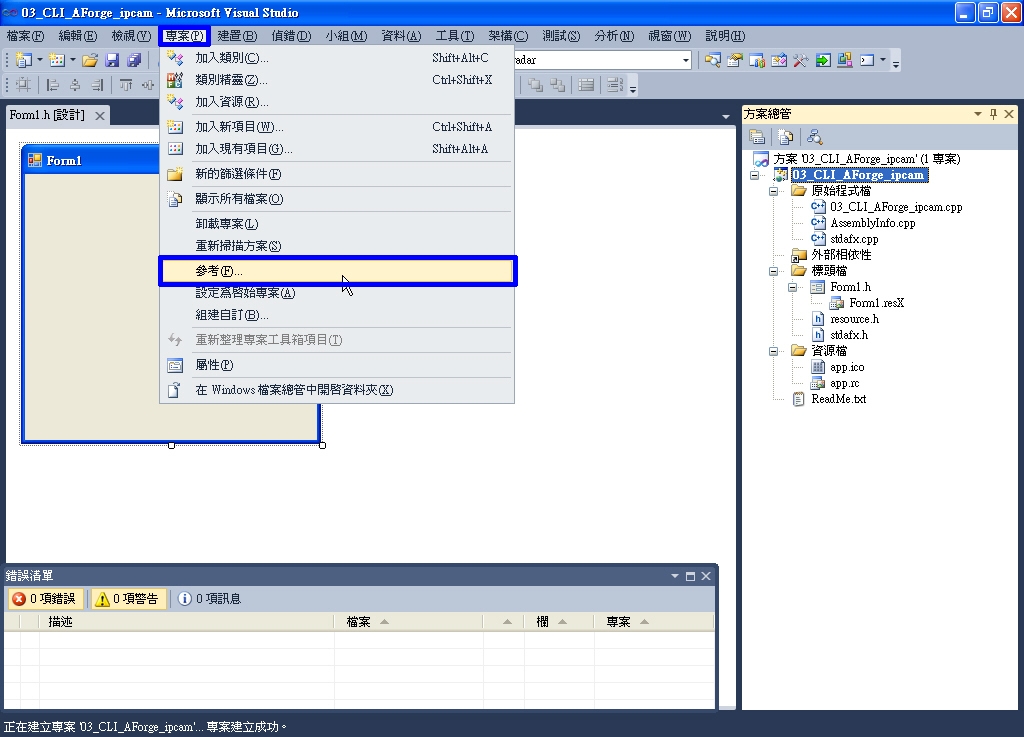 BugWorkShop - 甲蟲工作室: DIY - 智能小車：用 Microsoft Visual C++/CLI 編寫 Web Cam 程式步驟 (三十九)