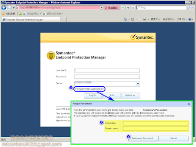 狸貓先生愛廢話講堂: Symantec 動手做 - SEP Manager 12.1.x 忘記密碼之非官方重設方法