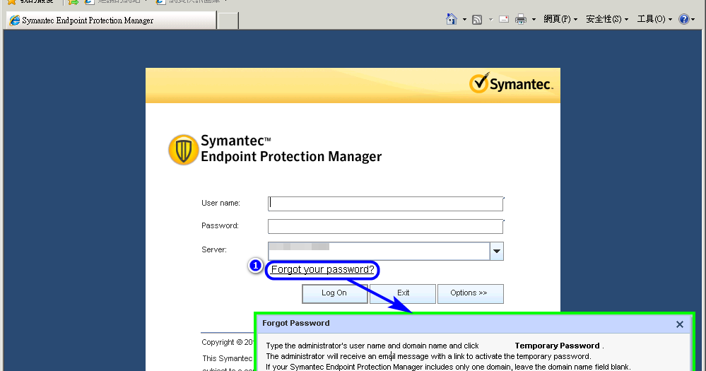 狸貓先生愛廢話講堂: Symantec 動手做 - SEP Manager 12.1.x 忘記密碼之非官方重設方法