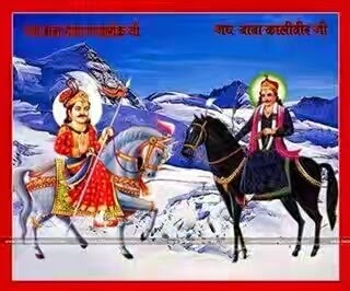 JAHAR VEER GOGA JI - ShivGorkh.Com