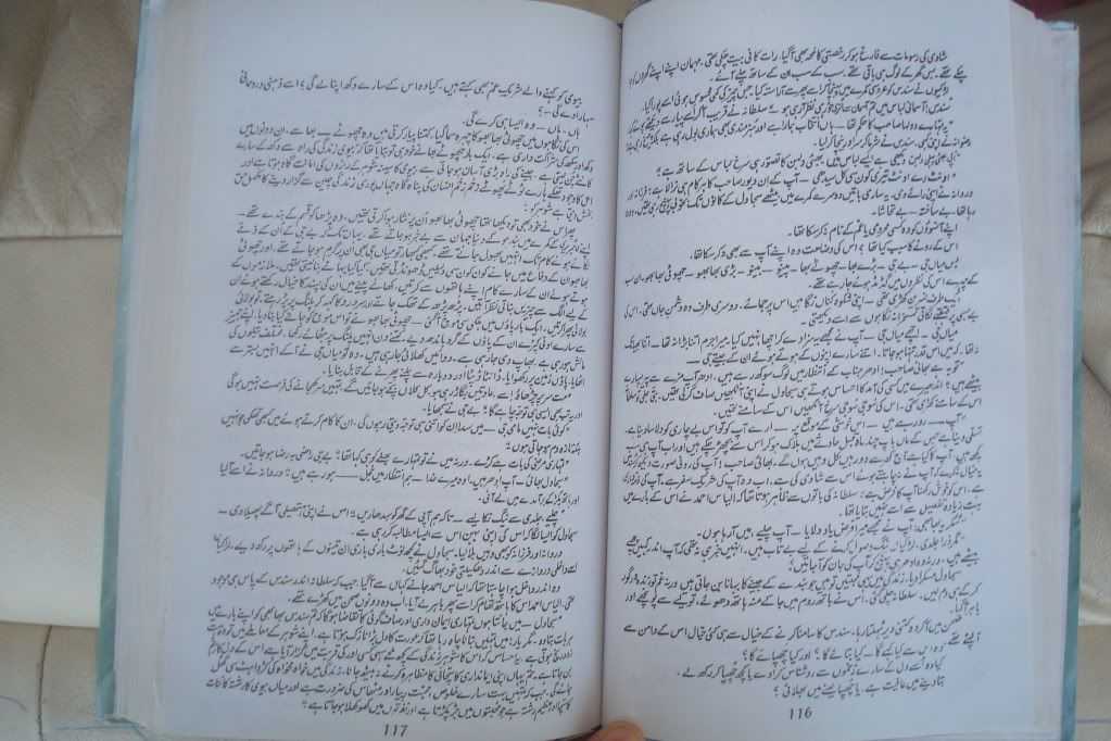 Free Urdu Digests: Mere dil mere musafir novel by Naseem Sehar Qureshi ...