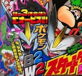 Pokémon Lecture: Kami Trio recebe novas formas em Pokémon BW2