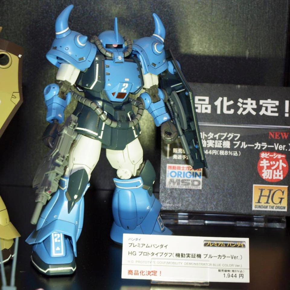GUNDAM GUY: P-Bandai Exclusive: HG 1/144 Gouf Mobile Demonstration Unit ...