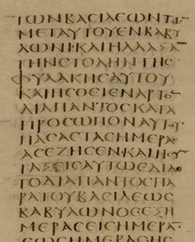 The Textual Mechanic: Greek Palaeography: Bookhands of the Imperial Peak