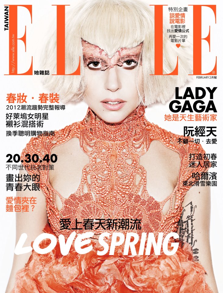 Discussion: Lady Gaga Magazine History - Classic ATRL