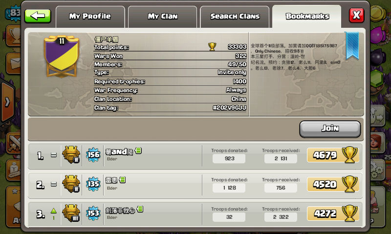 Mengejutkan Satu-Satunya Clan COC Level 11 - Solusi Lengkap Download ...