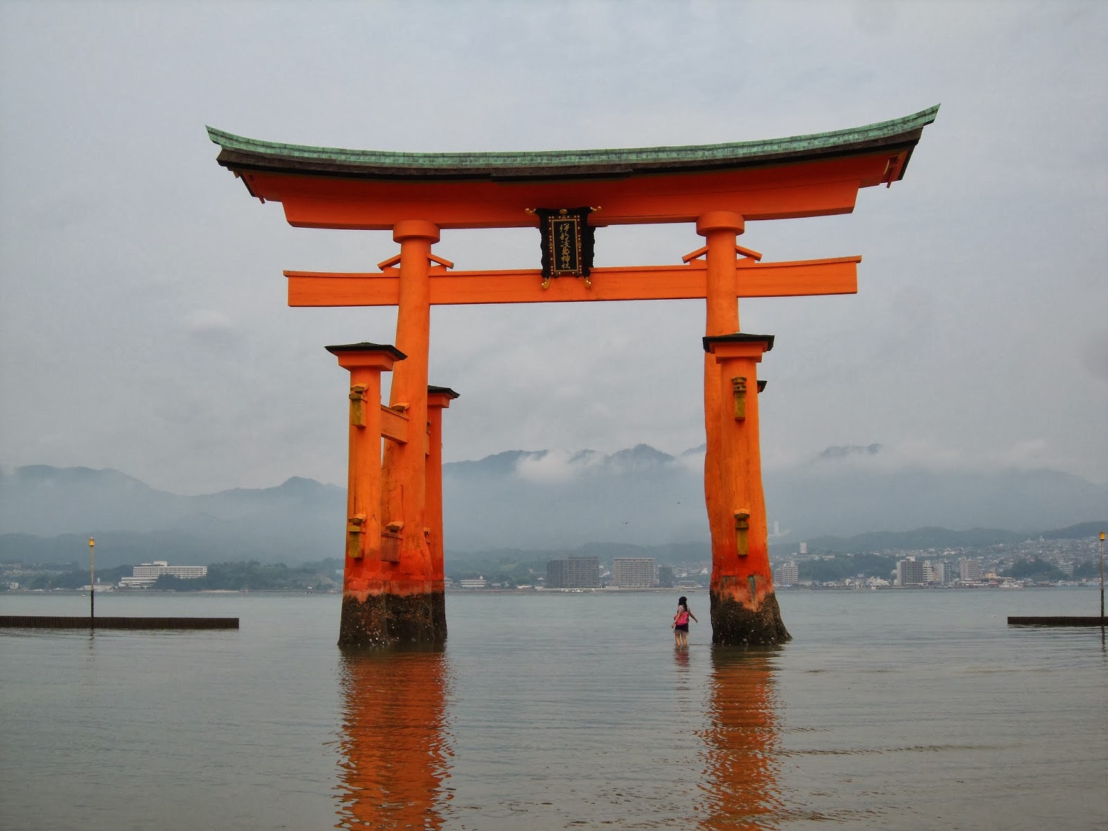 ♥怡: floating torii