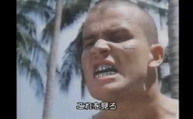 Not This Time, Nayland Smith: Strike Commando (1987)