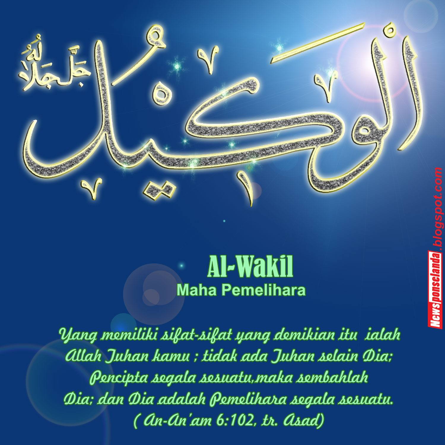 KUMPULAN GAMBAR ( ASMAUL HUSNA ) part 6