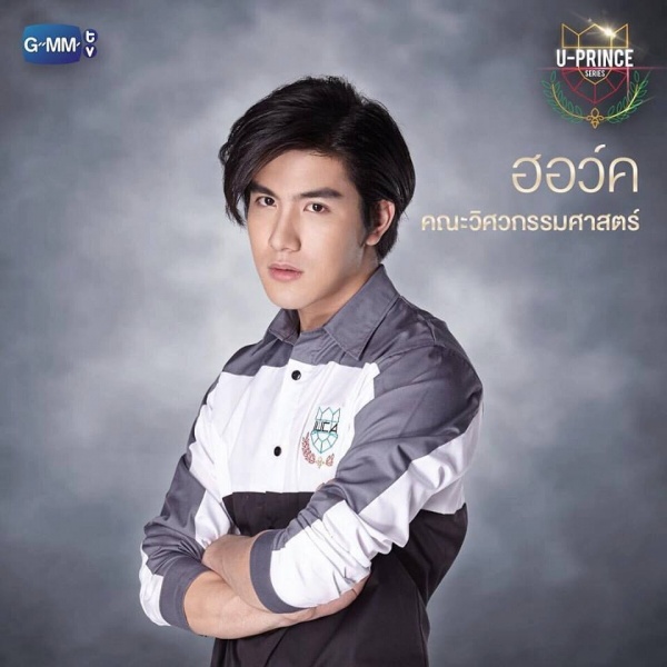 Review U Prince The Series (Thailand Series) (2016) - alif's blog