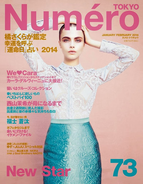 Cara Delevingne Magazine Photoshoot For Numero Tokyo January/February ...