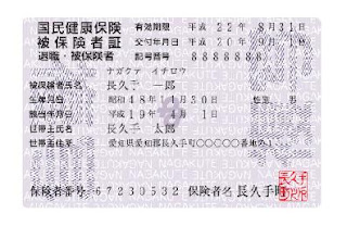 Dental Treatments in Japan