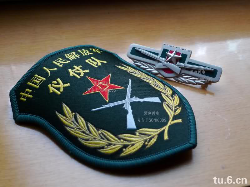 Chinese Army - Patches