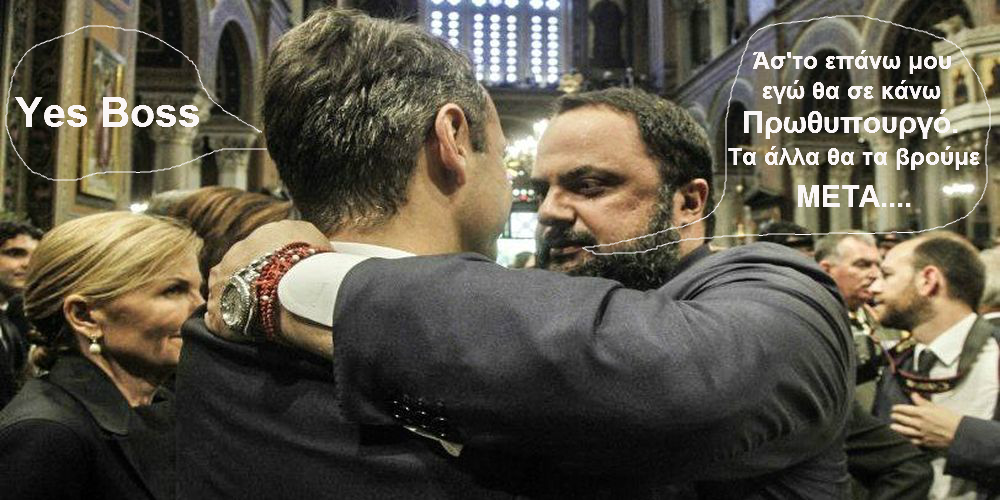 PATRINAKI: Η....''ΑΠΑΝΤΗΣΗ'' ΤΟΥ ΚΥΡΙΑΚΟΥ ΜΗΤΣΟΤΑΚΗ ΣΤΙΣ ΑΠΕΙΛΕΣ ΤΟΥ ...