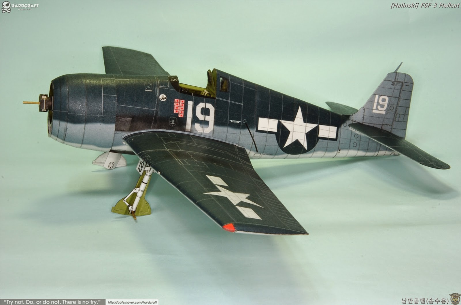 낭만곰탱의 종이모형 (Romantic Bear's Paper Model): 종이모형 [Halinski] F6F-3 Hellcat ...