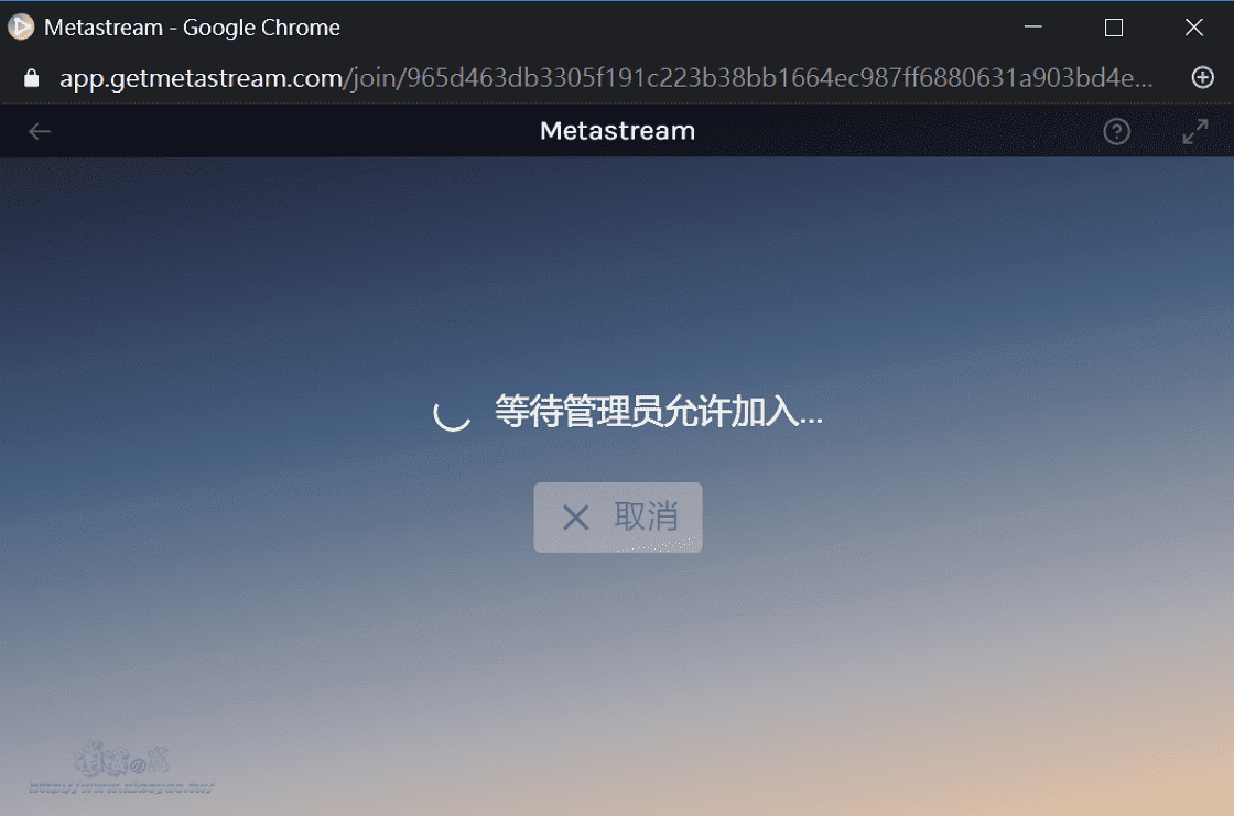 Metastream Remote 與朋友同步觀看線上串流影音，幾乎支援所有網站(擴充功能)