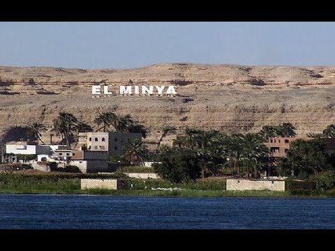 El Minya City ~ Elminya Antiques City