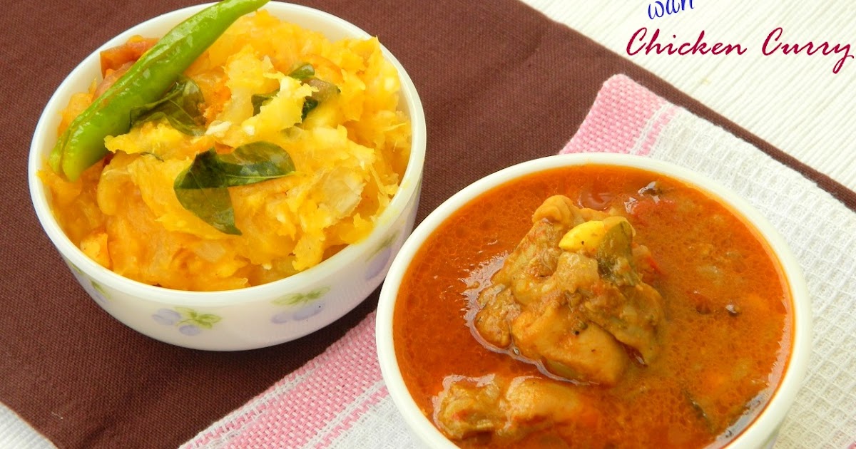 Niya's World: Spicy Tapioca (Kappa) with Homestyle Chicken Curry