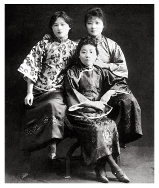 James' Info Matrix: Sisters of the Modern Dynasty – the Soong Sisters ...