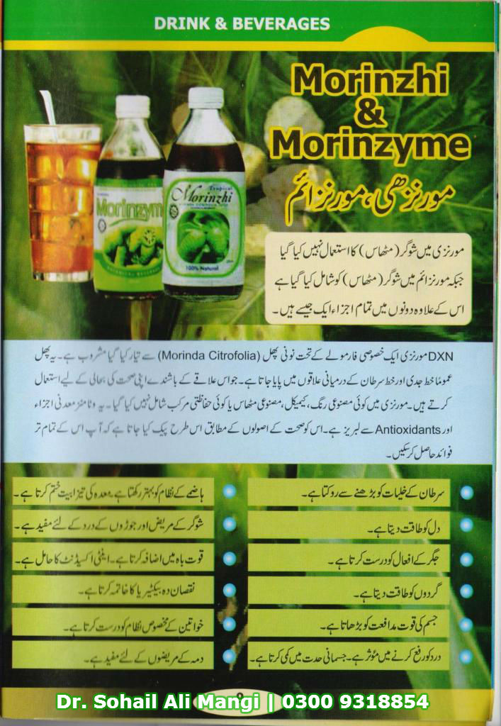 DXN Morinzhi Morinzyme Juice - DXN Sukkur