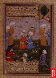 Ya Allah, Ya Muhammad, Ya Ali Madad!: O 6º IMAM: ISMAIL IBN JAFAR SADIK