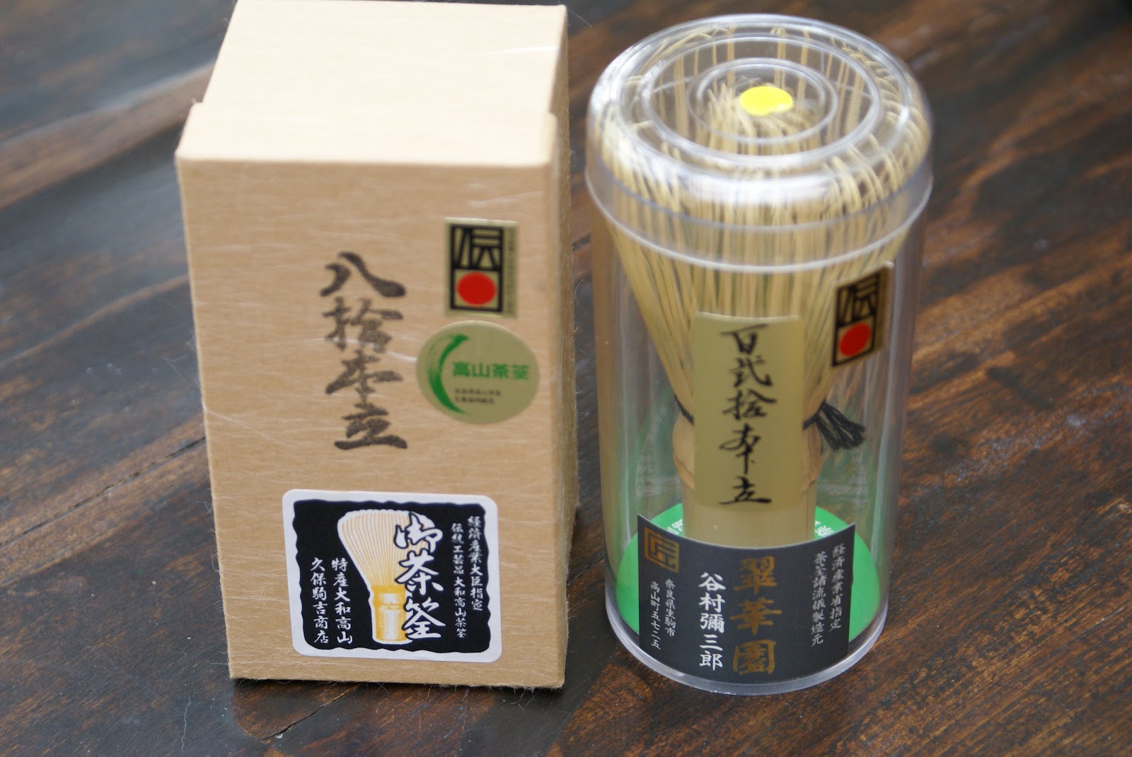 Comment choisir un Chasen ? | DemysTEAfication