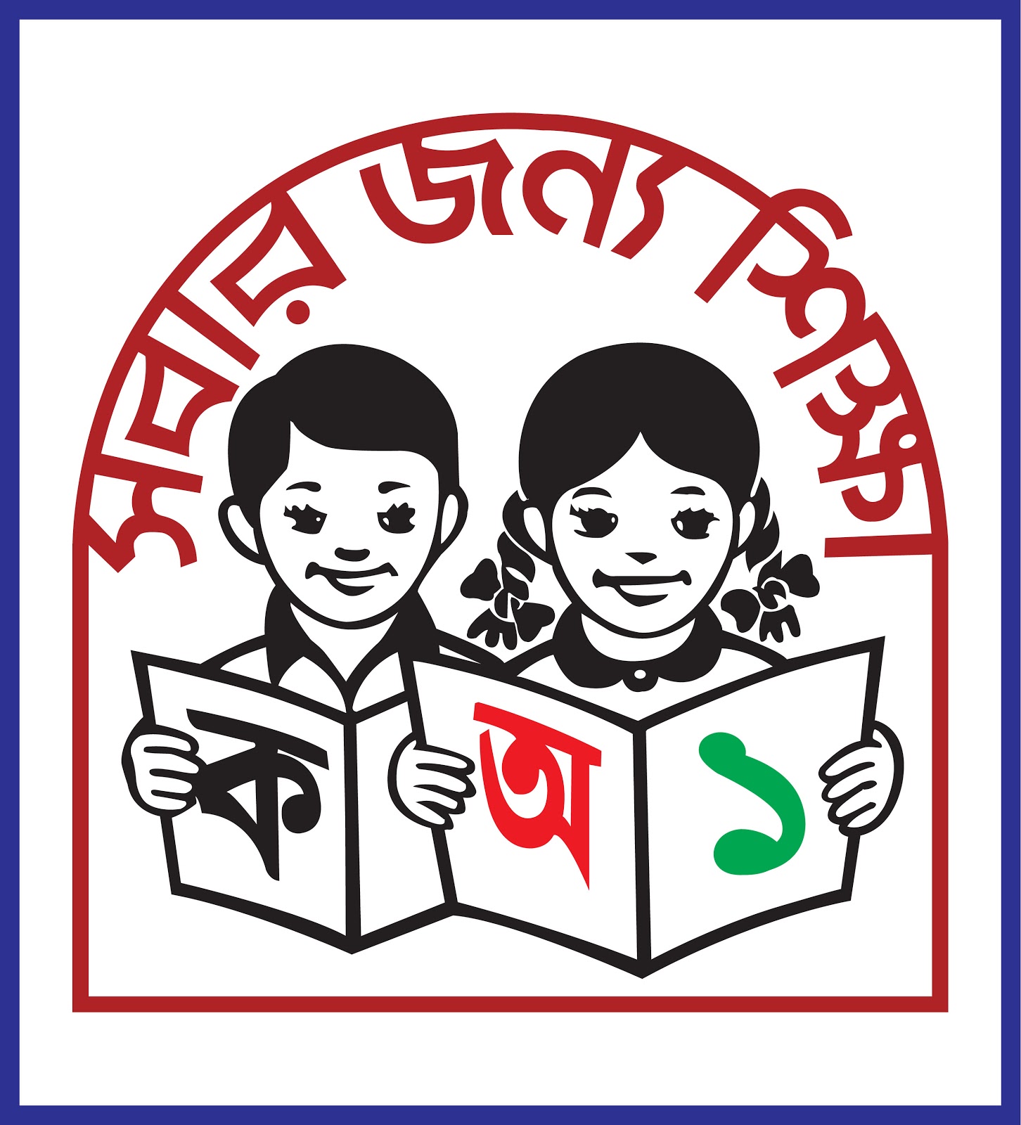 logo design Eps psd jpeg png tif ai Etc: prothomik Shikha Adhidoptor ...