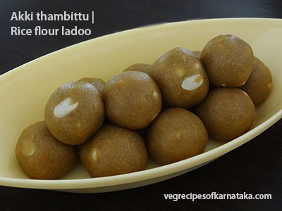 Kannada Aduge | Recipes in Kannada: Akki thambittu recipe in Kannada ...