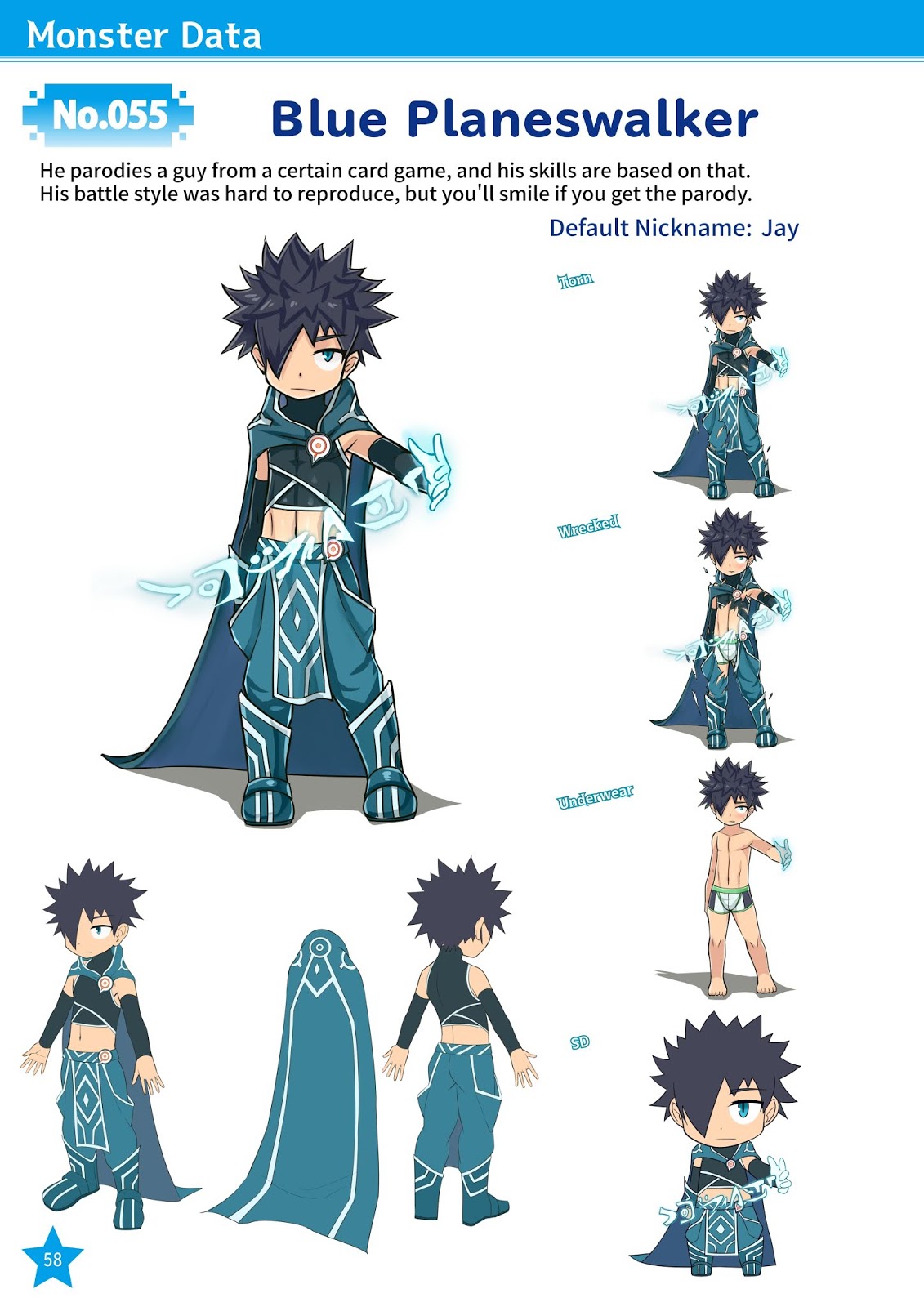 SHOTAxMONSTERS Art Book(デジタル版 ENG)